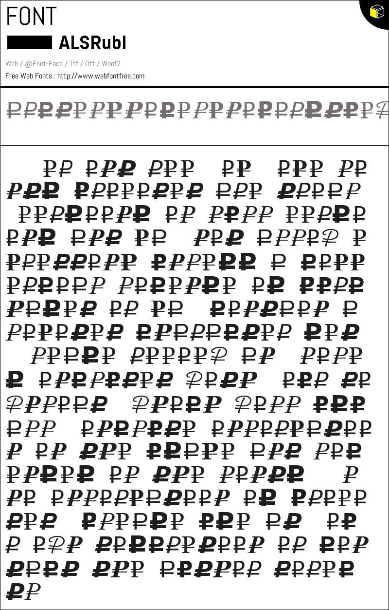 ALS Rubl Regular Fonts Downloads - WebFontFree.Com