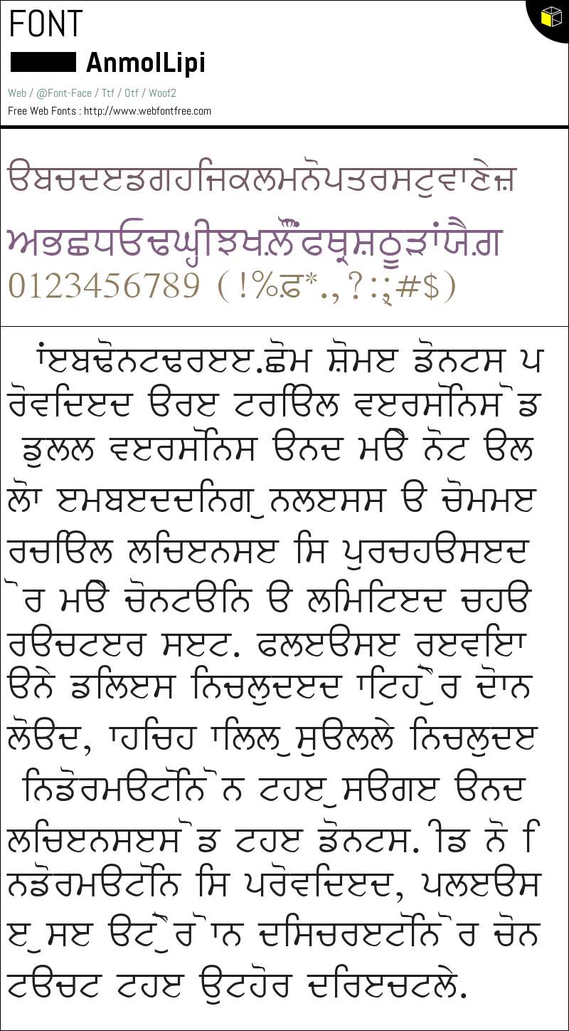AnmolLipi Fonts Downloads - WebFontFree.Com