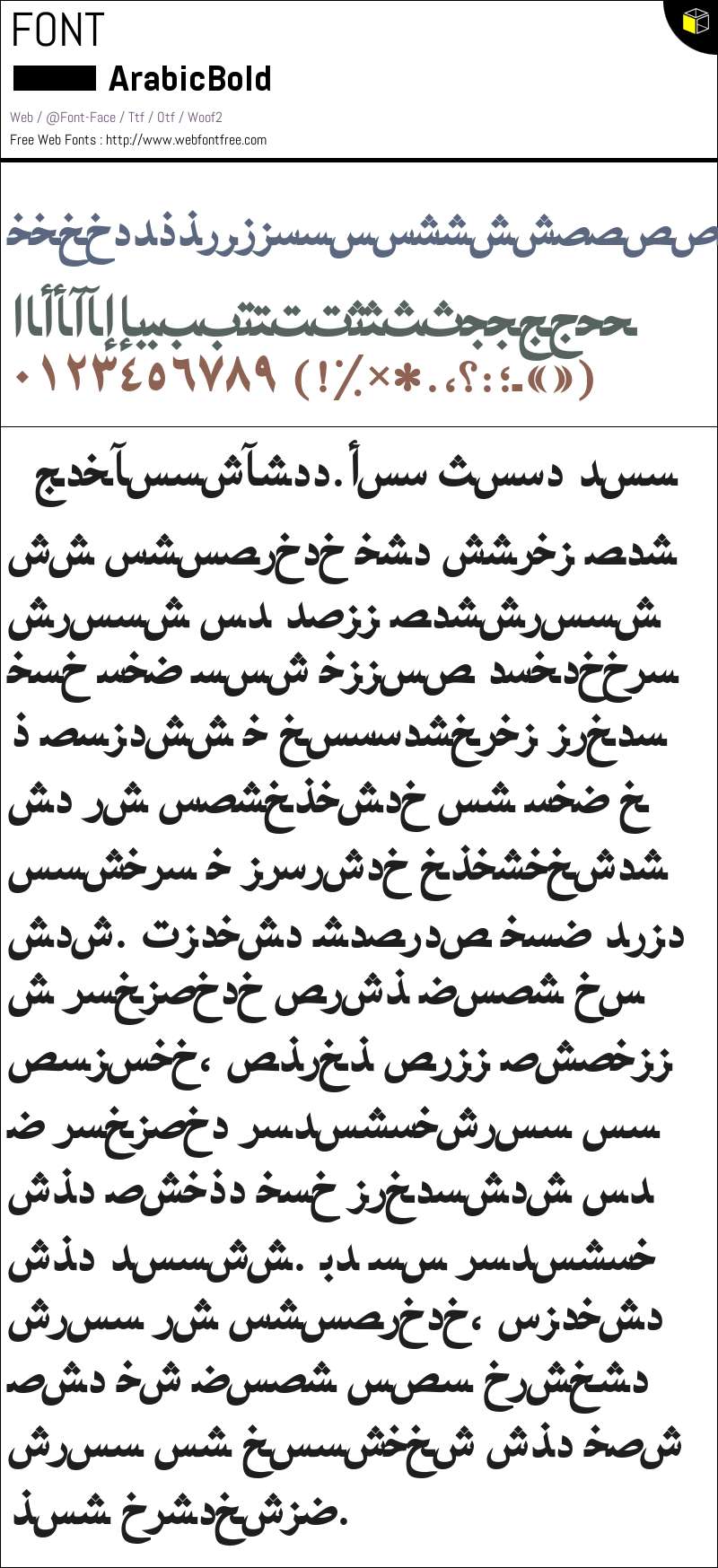 Arabic Bold Fonts Downloads - WebFontFree.Com