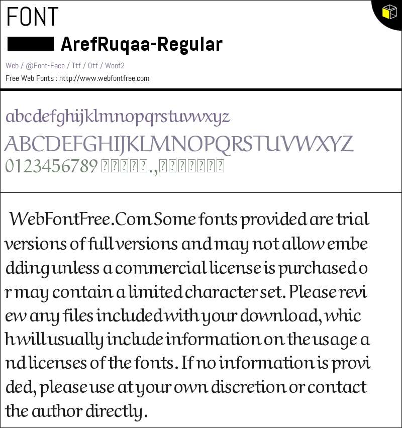 Aref Ruqaa Fonts Downloads - WebFontFree.Com