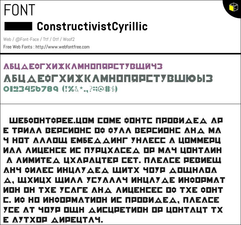 Constructivist Cyrillic Fonts Downloads - WebFontFree.Com