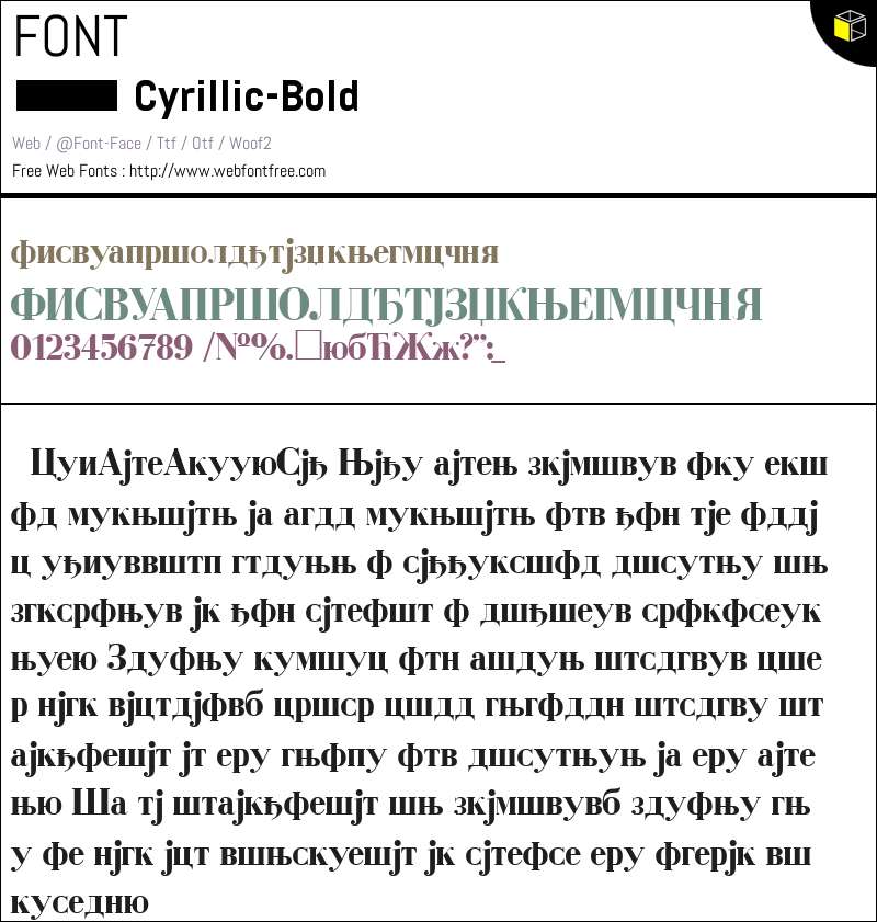 Cyrillic-Bold Fonts Downloads - WebFontFree.Com