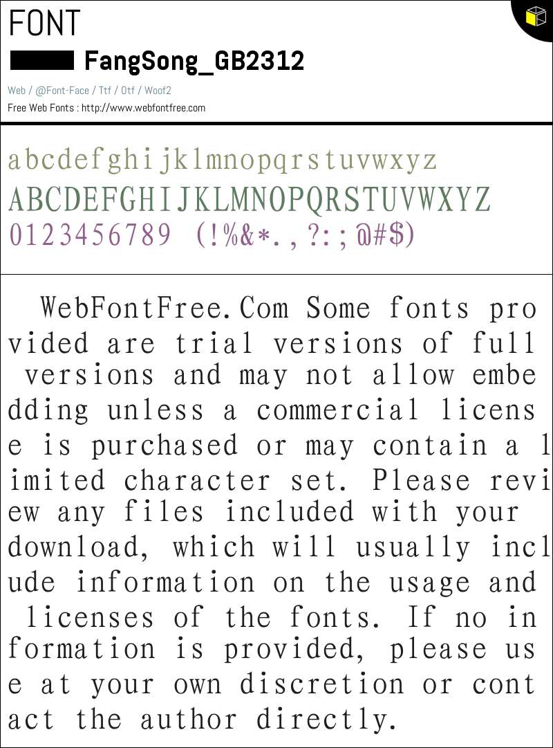 FangSong_GB2312 字体 下载 - WebFontFree.Com