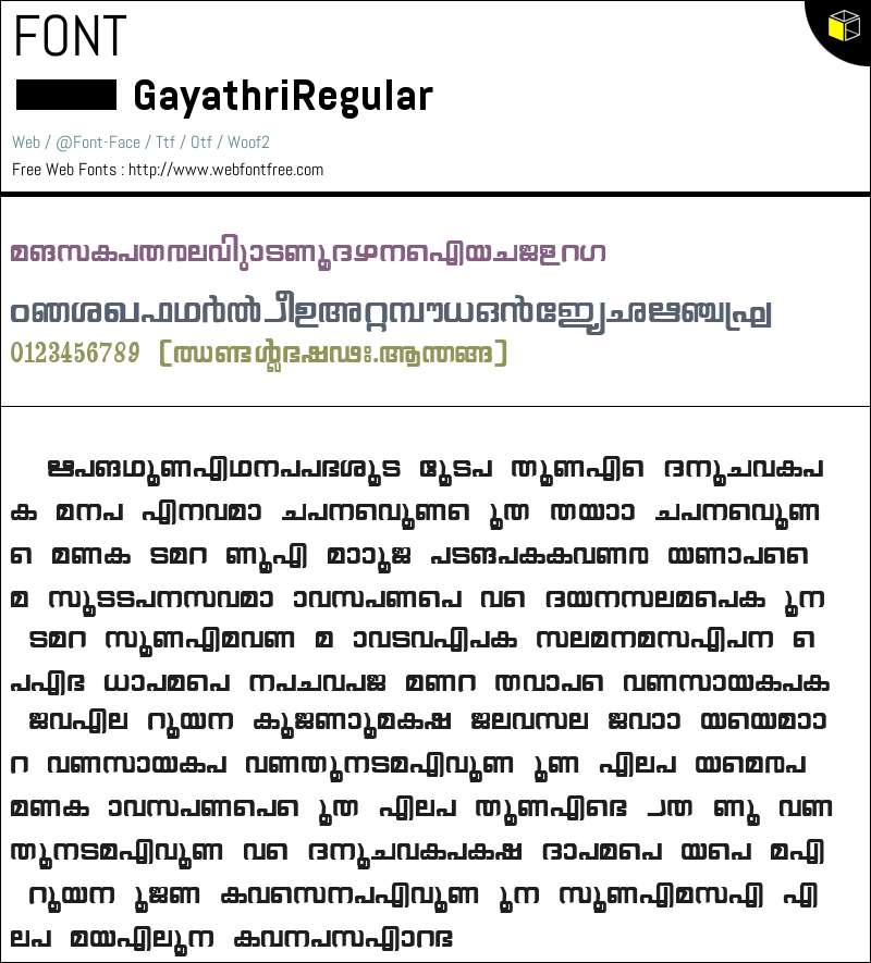 Gayathri Regular Fonts Downloads - WebFontFree.Com