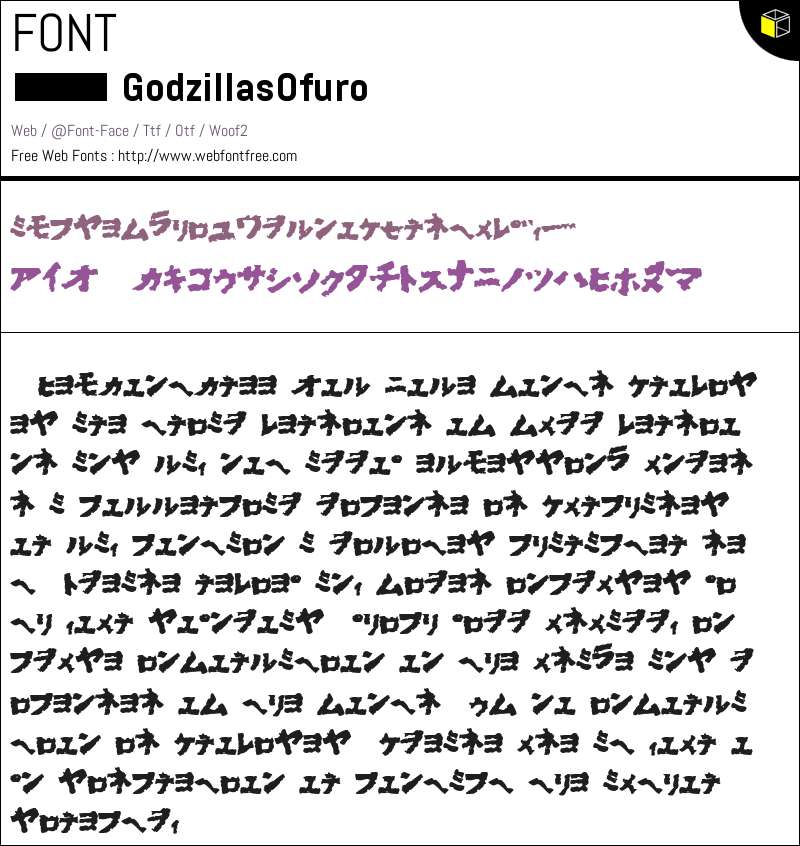 Godzilla's Ofuro Fonts Downloads - WebFontFree.Com