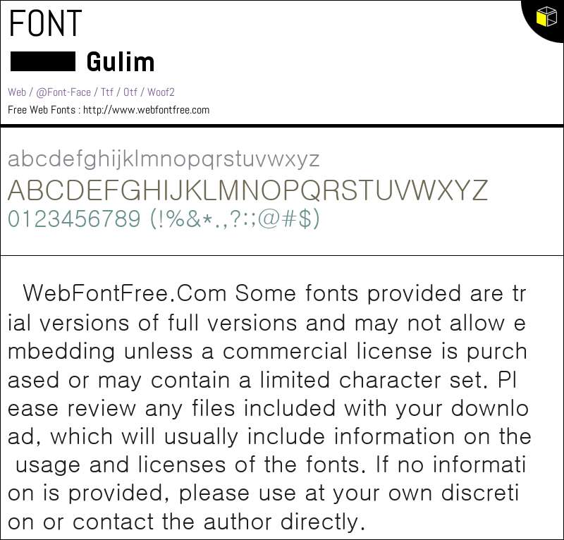 Gulim 字体 下载 - WebFontFree.Com