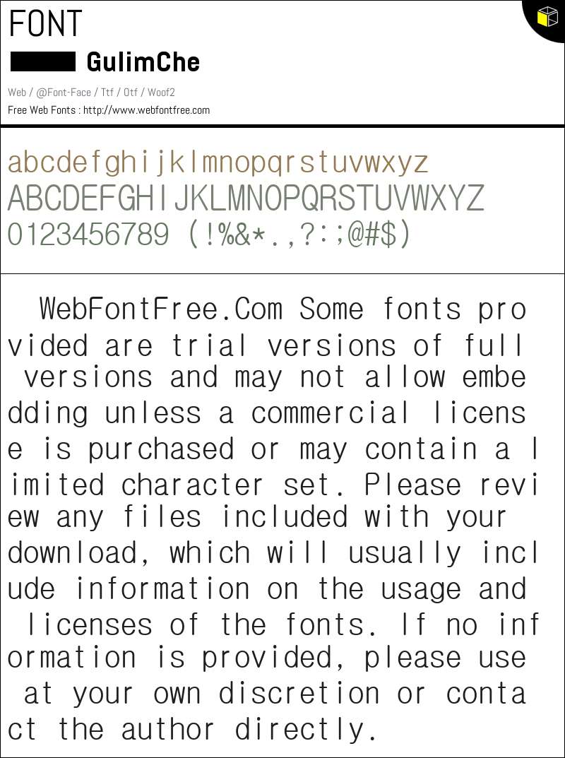 GulimChe Fonts Downloads - WebFontFree.Com