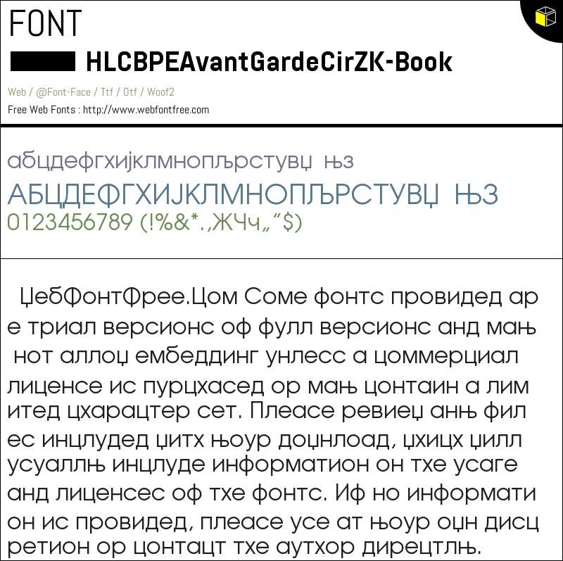 AvantGardeCirZK-Book Fonts Downloads - WebFontFree.Com