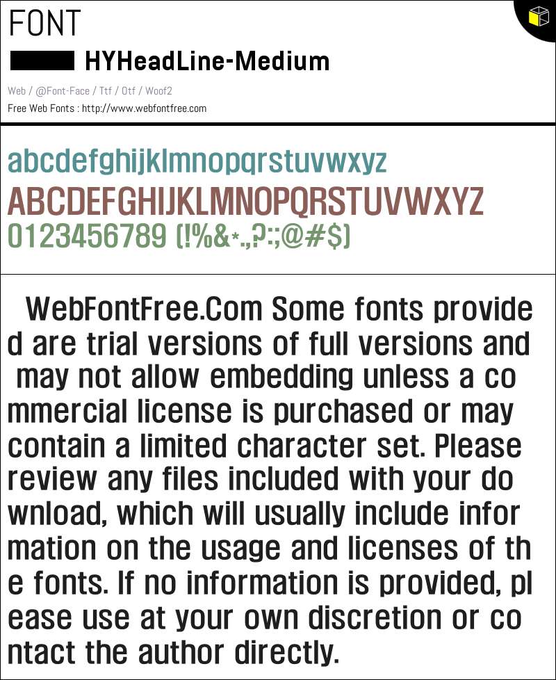 HYHeadLine Medium Fonts Downloads - WebFontFree.Com