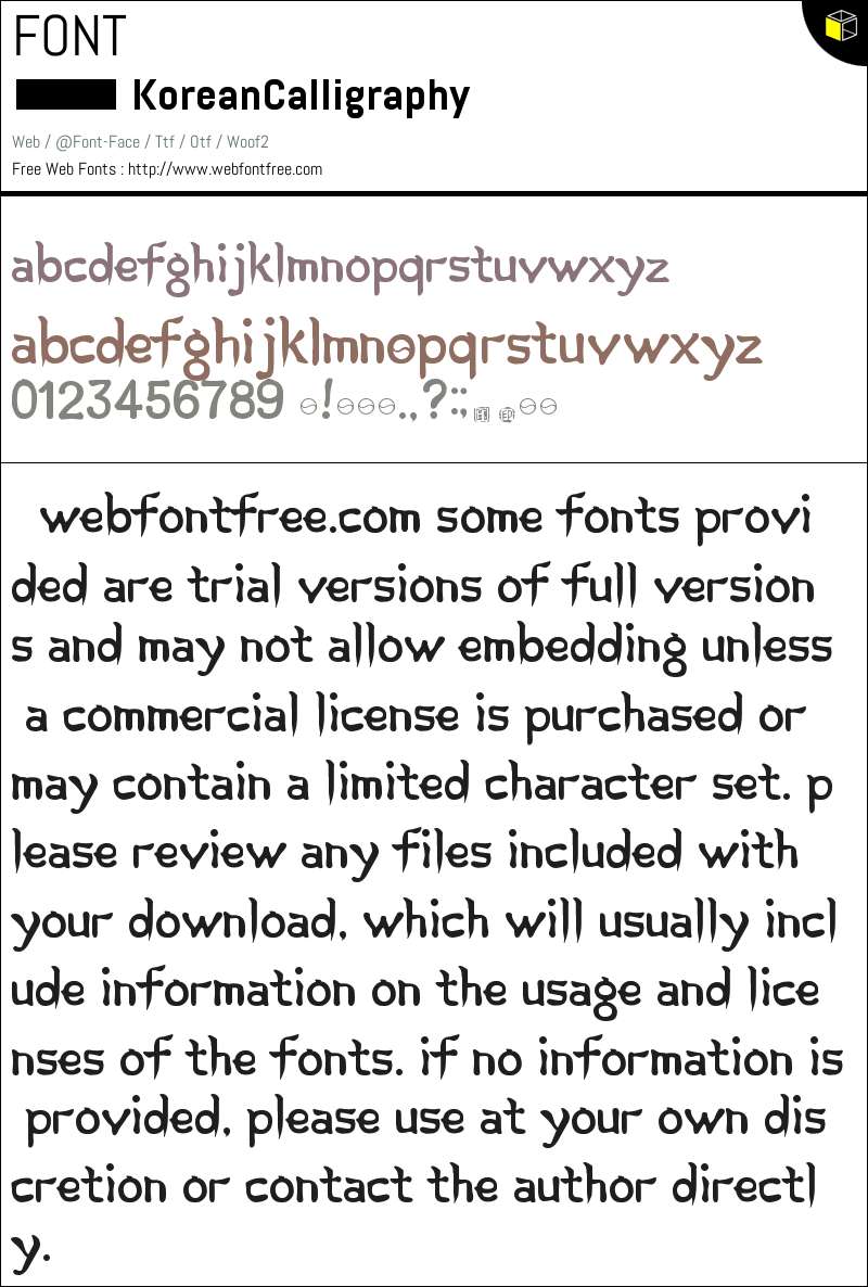 Korean Calligraphy Fonts Downloads - WebFontFree.Com