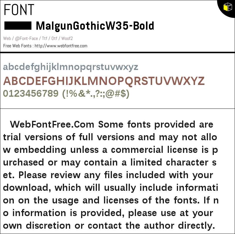 Malgun Gothic W35 Bold Fonts Downloads - WebFontFree.Com