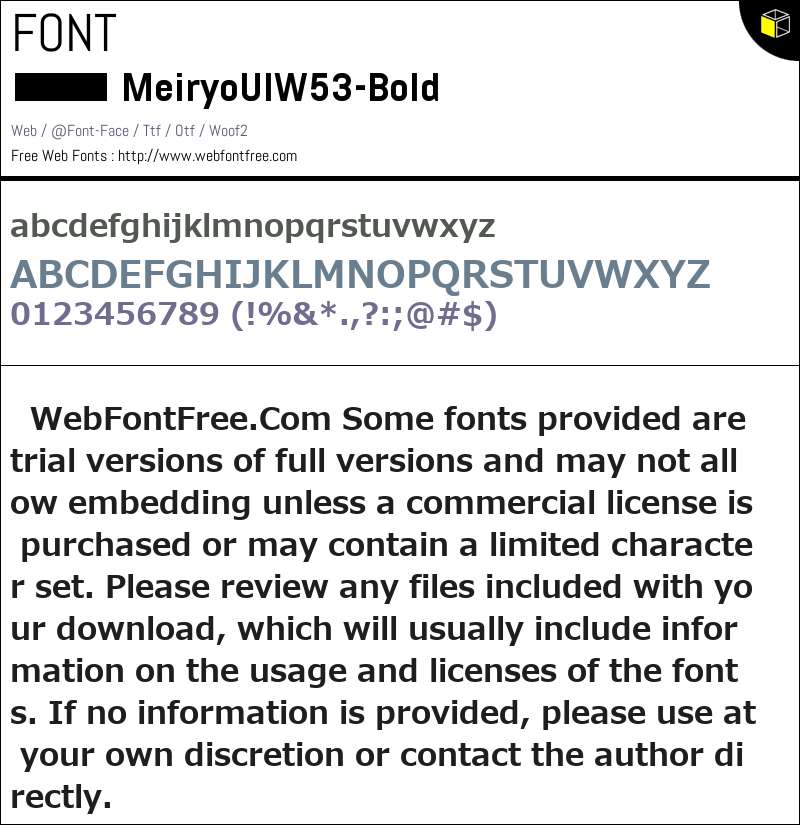 Meiryo UI W53 Bold Fonts Downloads - WebFontFree.Com