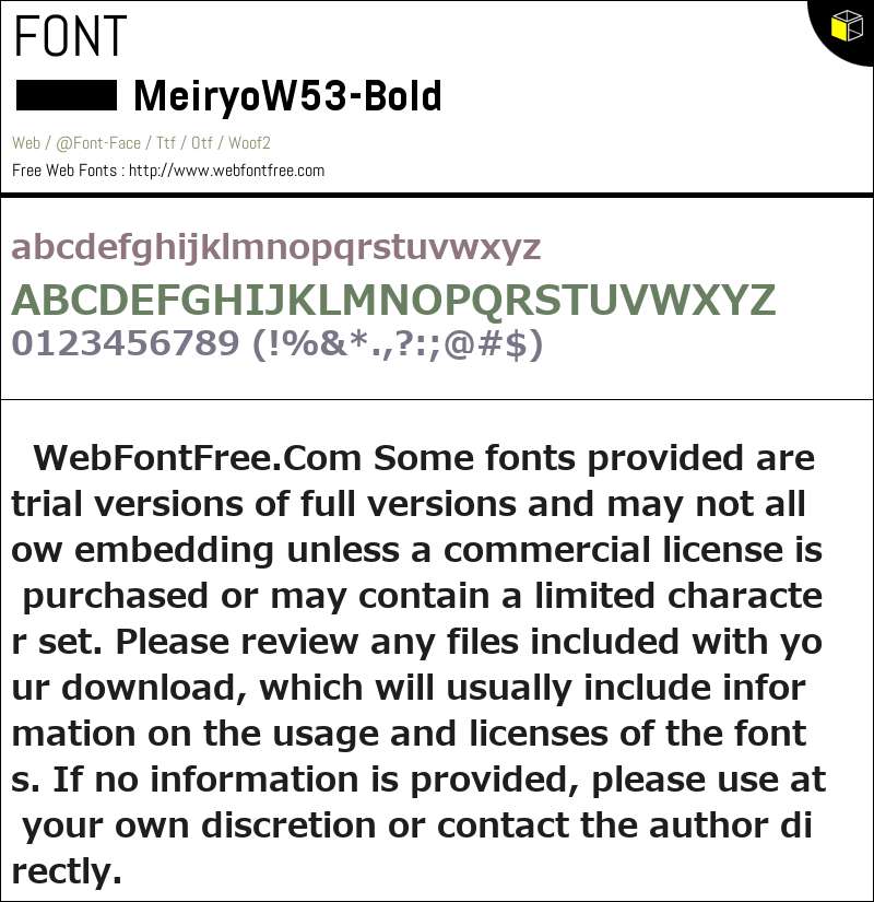 Meiryo W53 Bold Fonts Downloads - WebFontFree.Com