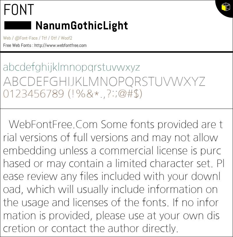 NanumGothic Light Fonts Downloads - WebFontFree.Com