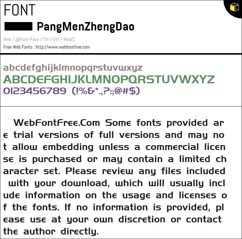 PangMenZhengDao 字体 下载 - WebFontFree.Com