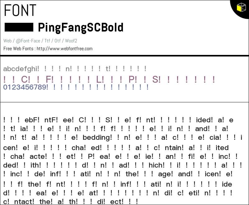 PingFang SC Bold 字体 下载 - WebFontFree.Com