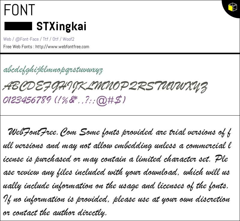 STXingkai Fonts Downloads - WebFontFree.Com