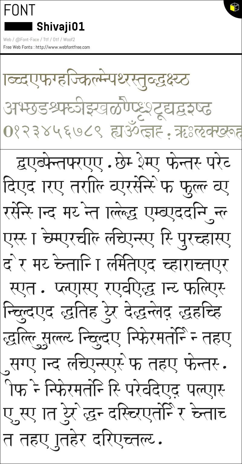 Shivaji01 Fonts Downloads - WebFontFree.Com