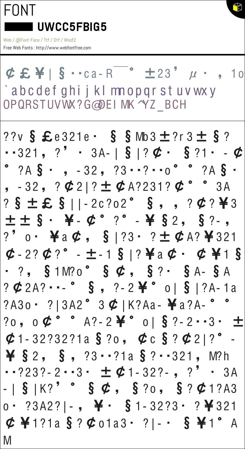 UWCC5F (BIG5) 字体 下载 - WebFontFree.Com