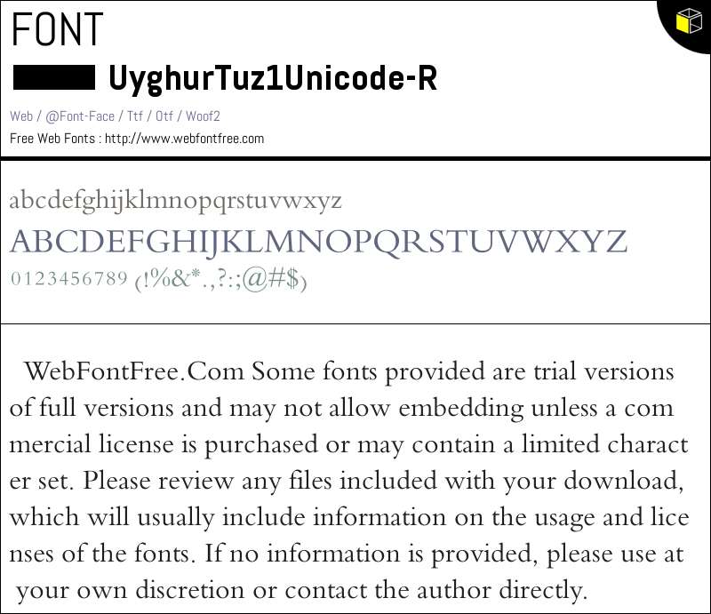 Uyghur Tuz1 Unicode (R) 字体 下载 - WebFontFree.Com
