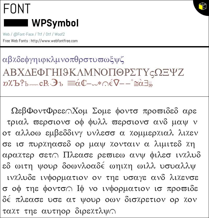 WP Symbol Fonts Downloads - WebFontFree.Com